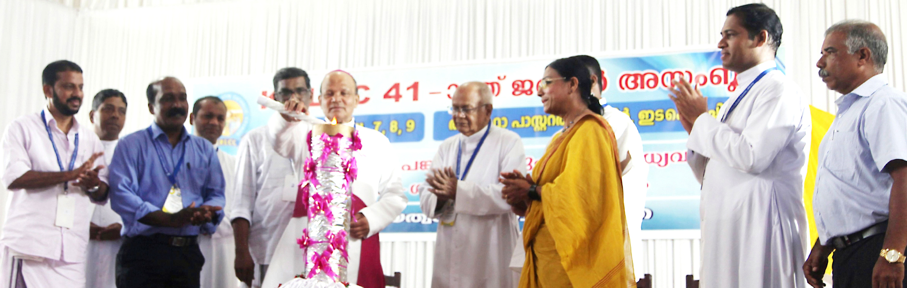 KRLCC – Kerala Region Latin Catholic Council